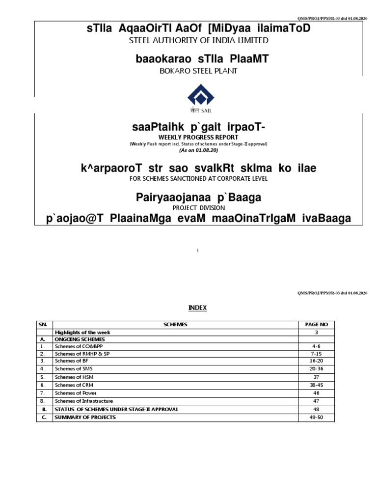 BSL PDF | PDF | Mechanical Engineering | Nature