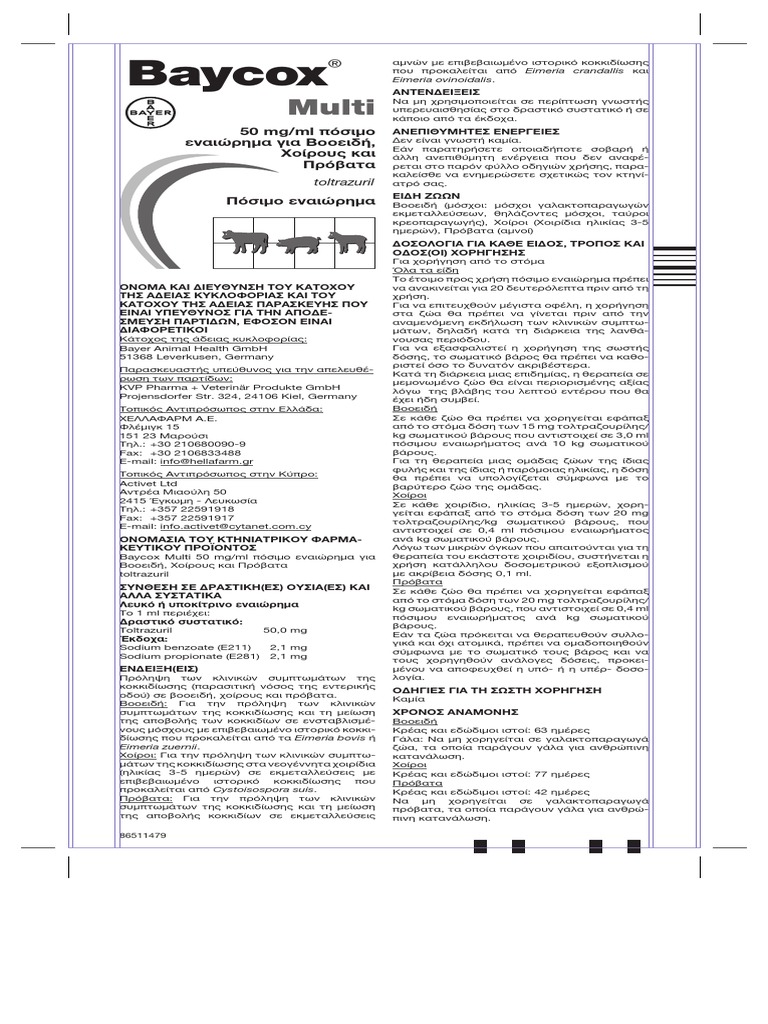 Baycox Multi 250ML | PDF
