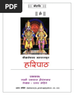 Haripath Abhangas | PDF