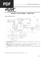LT9211调试指导文档V1 1 5 | PDF