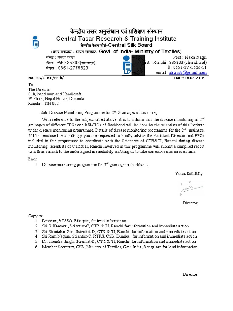 Central Tasar Research & Training Institute: (वंस्‍त्र‍मत्र लय‍-भा रत ...