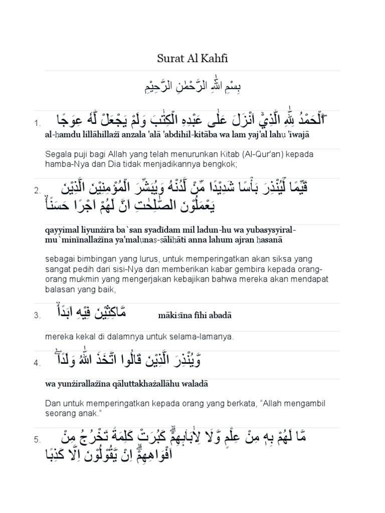 Surat Al Kahfi | PDF