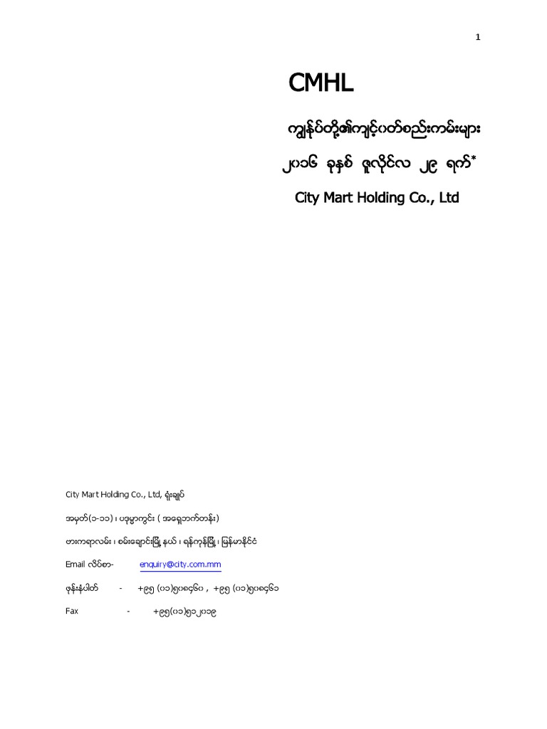 Our Code of Conduct Myanmar | PDF