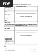 Ovlascenje Za Upravljanje Tudjim Vozilom | PDF