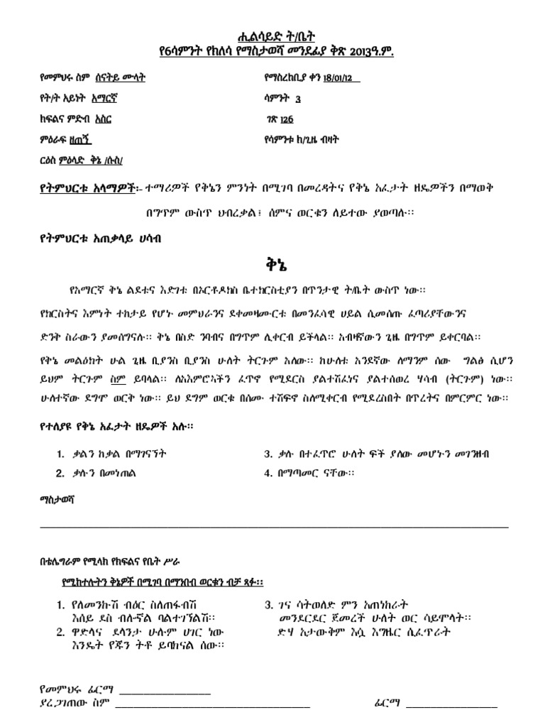 Amha. Week 3 Grade 10 PDF | PDF