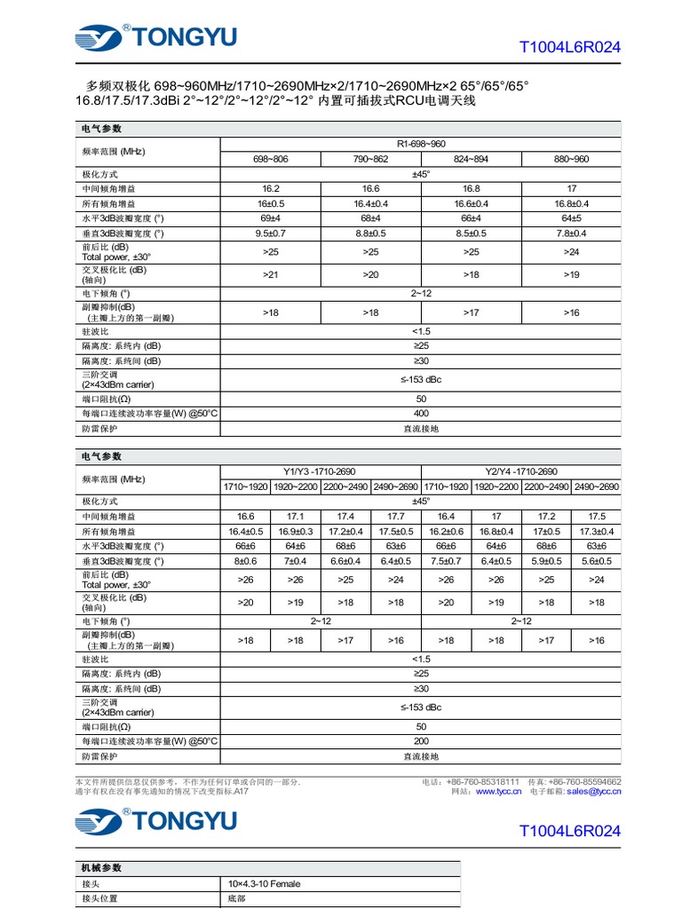 T1004L6R024 PDF | PDF