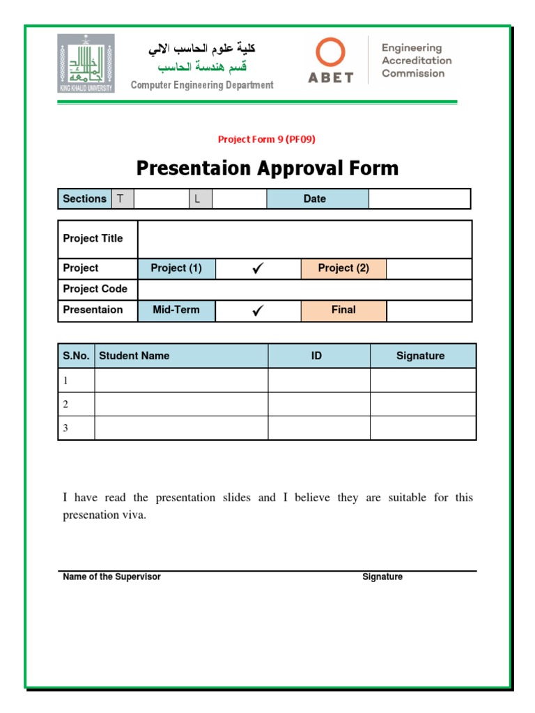 Presentaion Approval Form: Computer Engineering Department | PDF