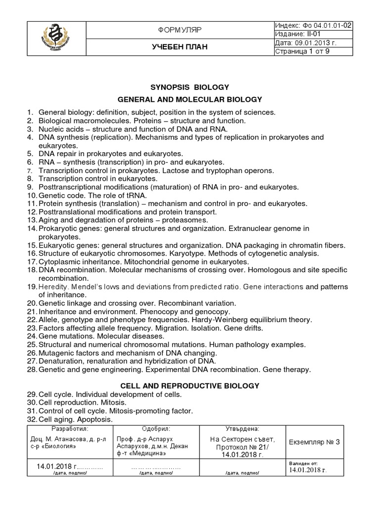 Synopsis Biology AEO | PDF | Gene | Heredity