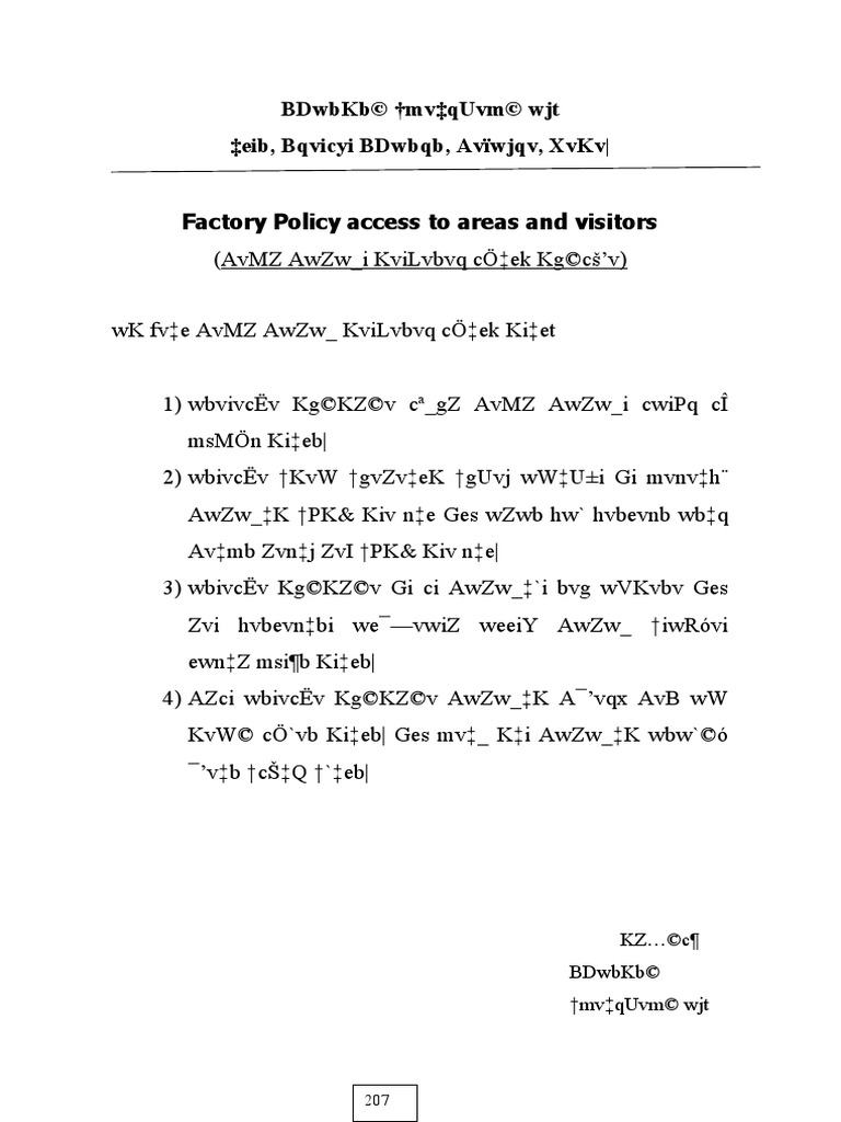 Access Policy | PDF