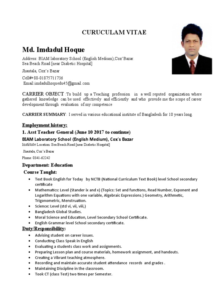 Md. Imdadul Hoque: Curuculam Vitae | PDF | Schools | English Language