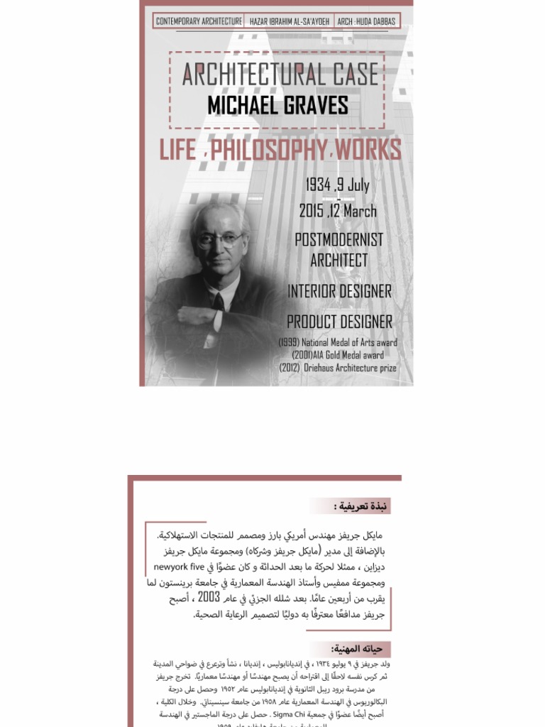 MICHAEL GRAVES - Hazar Al Saaydeh | PDF