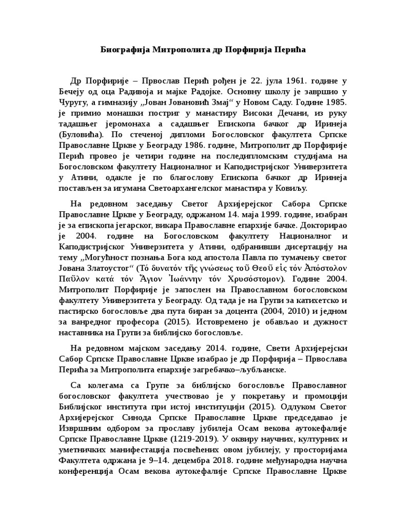 Porfirije Peric Biografija PDF | PDF
