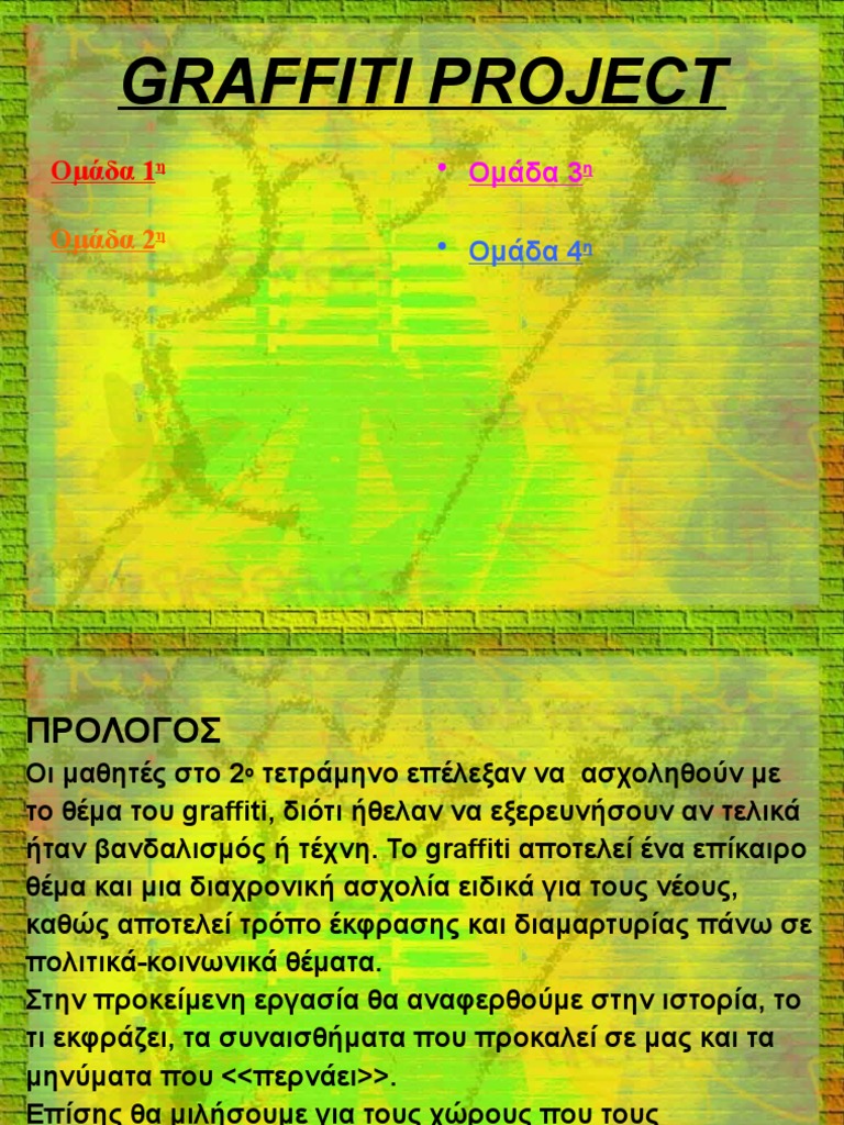 Graffiti | PDF