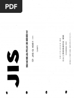 En 12413-2020 | PDF | Grinding (Abrasive Cutting) | Abrasive