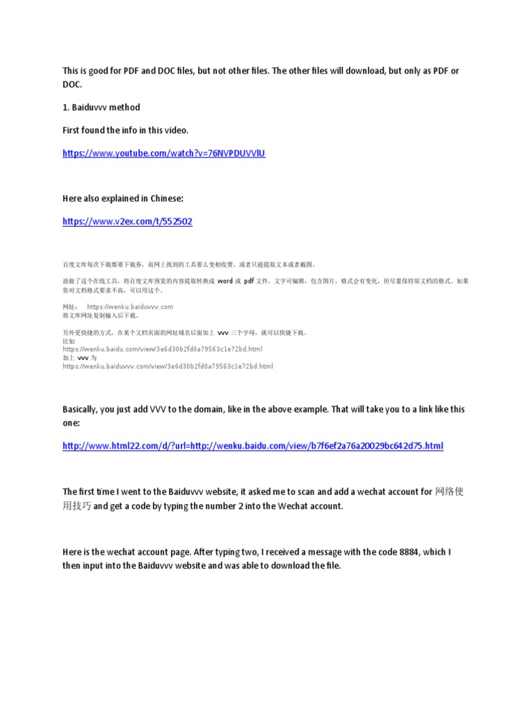 How To Download Baidu Wenku Documents For Free | PDF