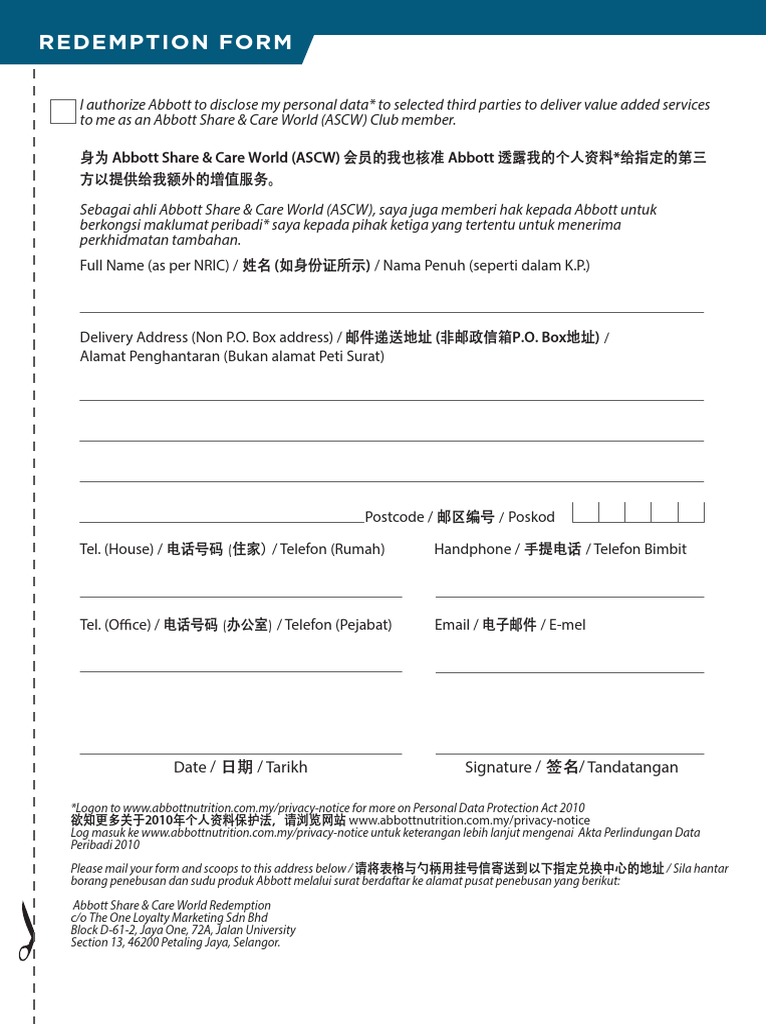 Abbott Redemption Form - Digital 2 | PDF