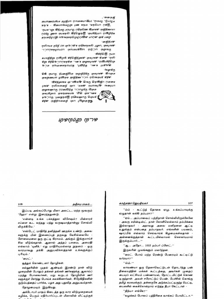 Encrypted Message Analysis | PDF | Science & Mathematics