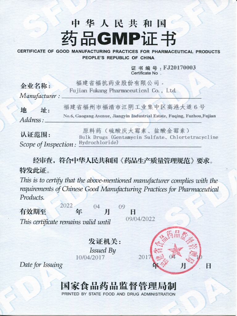 Gmp Certificate Template
