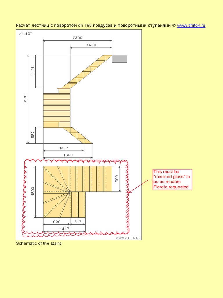 Staircase Detail Drawings | PDF