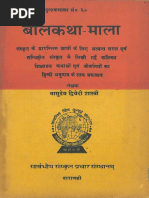 अवकाश अधिनियम 1977 Mp Civil Seva Avkash Adhiniyam 1977 | PDF