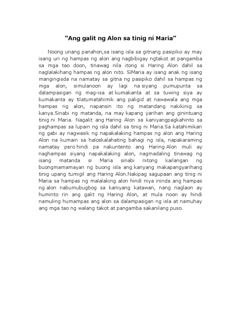 Ang Galit NG Alon Sa Tinig Ni Maria | PDF