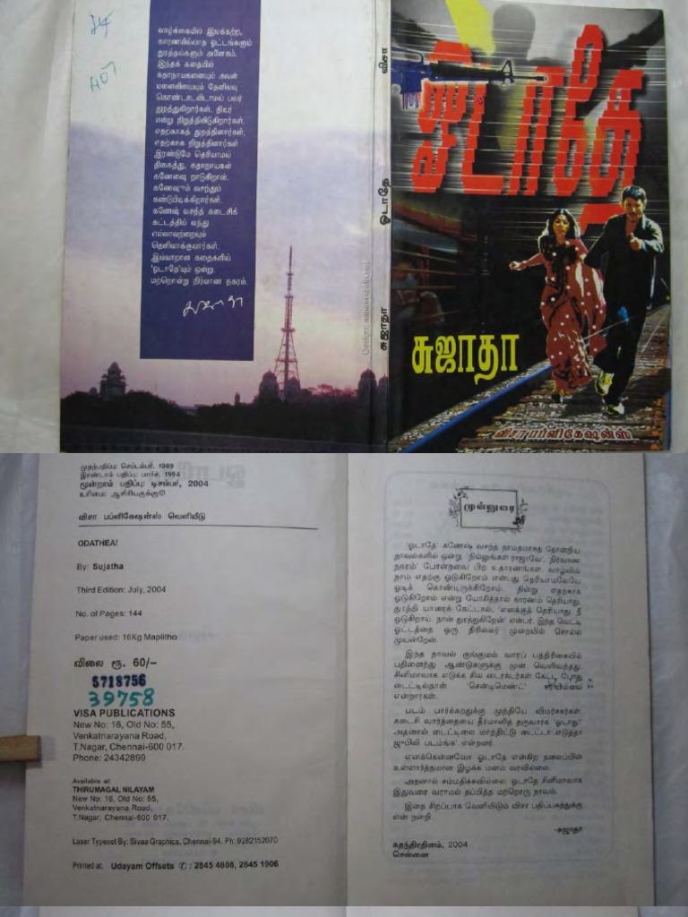 Odathaey Sujatha - Sujatha PDF | PDF
