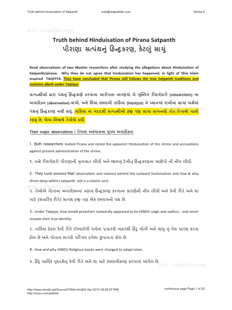 Truth Behind Hinduisation of Satpanth | PDF | Isma'ilism | Sufism