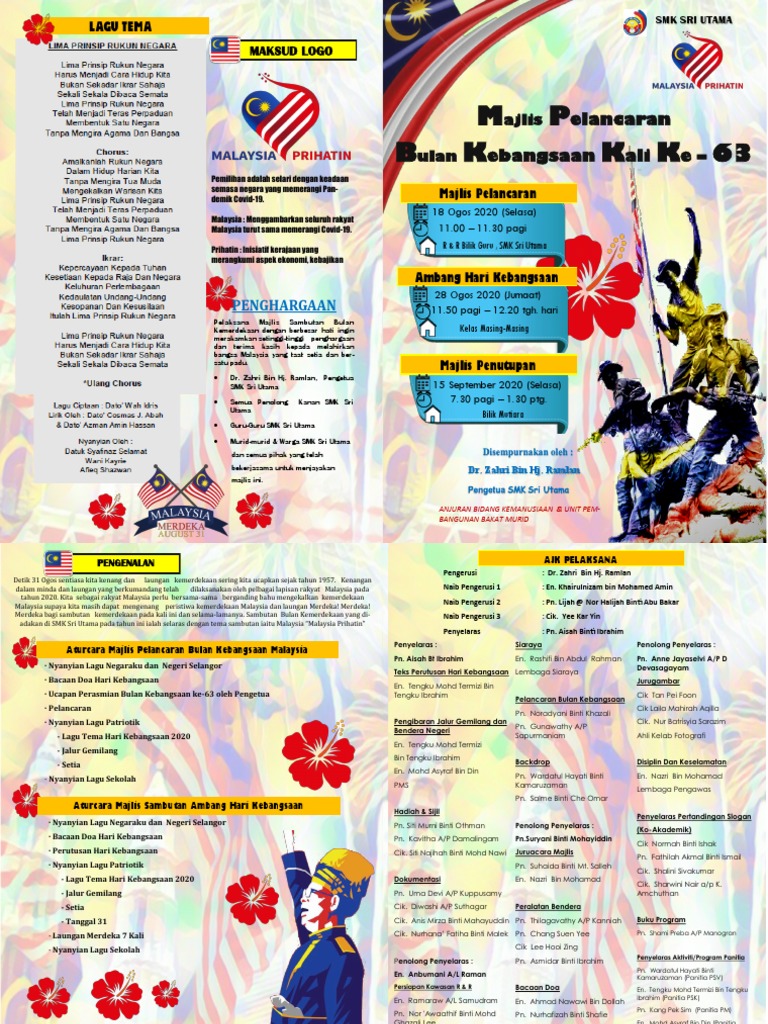 Buku Program Merdeka 2020 | PDF