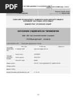 Mitsubishi Fuso BE637JLMSH Rosa Spec | PDF