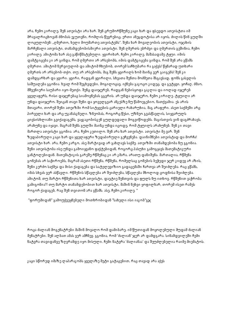Axali | PDF