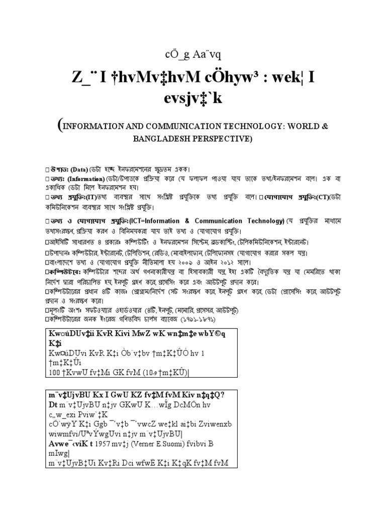 Z - I HVMV HVM Cöhyw : Wek I Evsjv 'K (: Cö - G Aa VQ | PDF