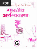 Hariram Patel CG General Knowledge PDF | PDF