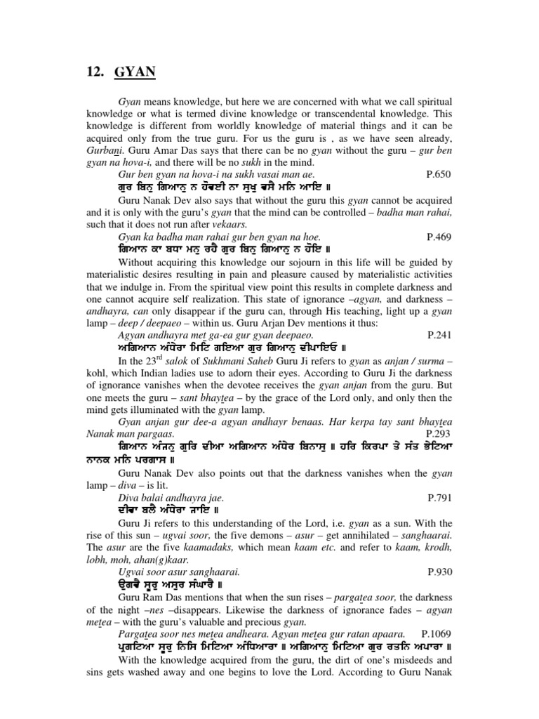 Chapter 12 - Gyan | PDF | Guru | Indian Religions