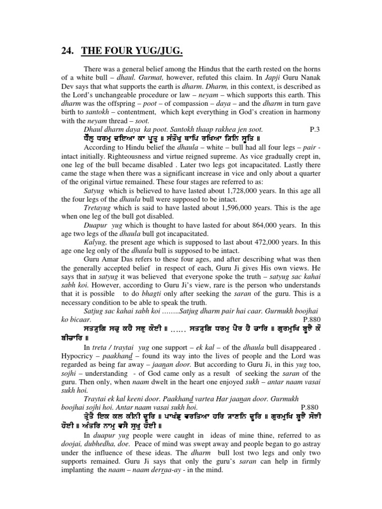 Chapter 24 - The Four Yug - Jug | PDF | Asian Ethnic Religion | Indian ...