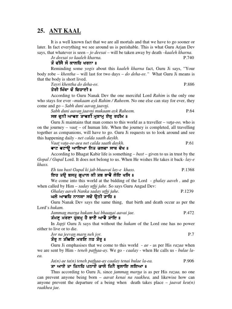 Chapter 25 - Ant Kaal | PDF | Asian Ethnic Religion | Monotheistic Religions