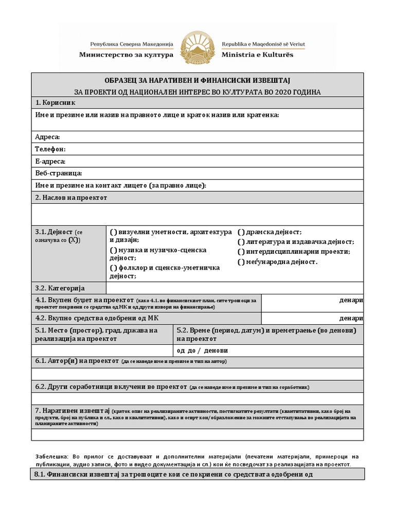Obrazec Za Narativen I Finansiski Izvestaj Za Odobreni Proekti 2020 ...