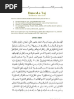 100 Durood | PDF