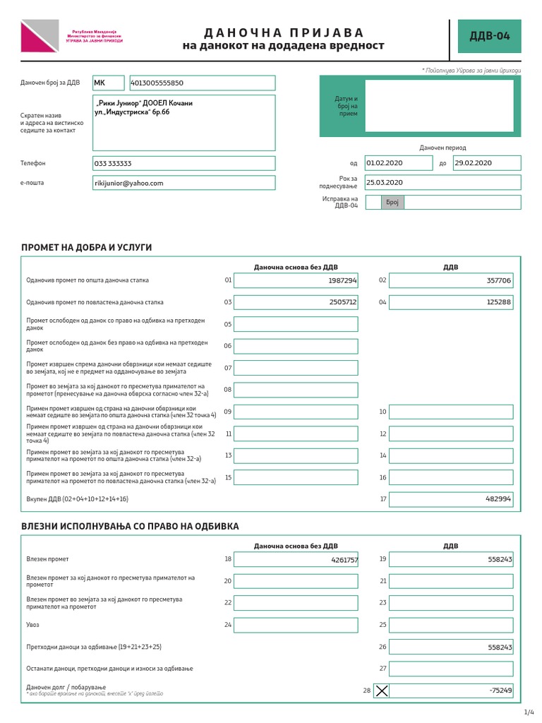 DDV-04 - Prijava Vezba Za Pismena br.2 | PDF