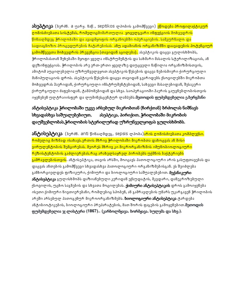 Aseptika Da Antiseptika | PDF