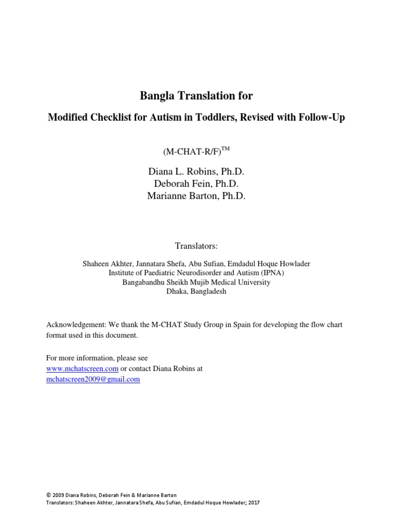 M-CHAT-R F Bangla PDF | PDF | Violence