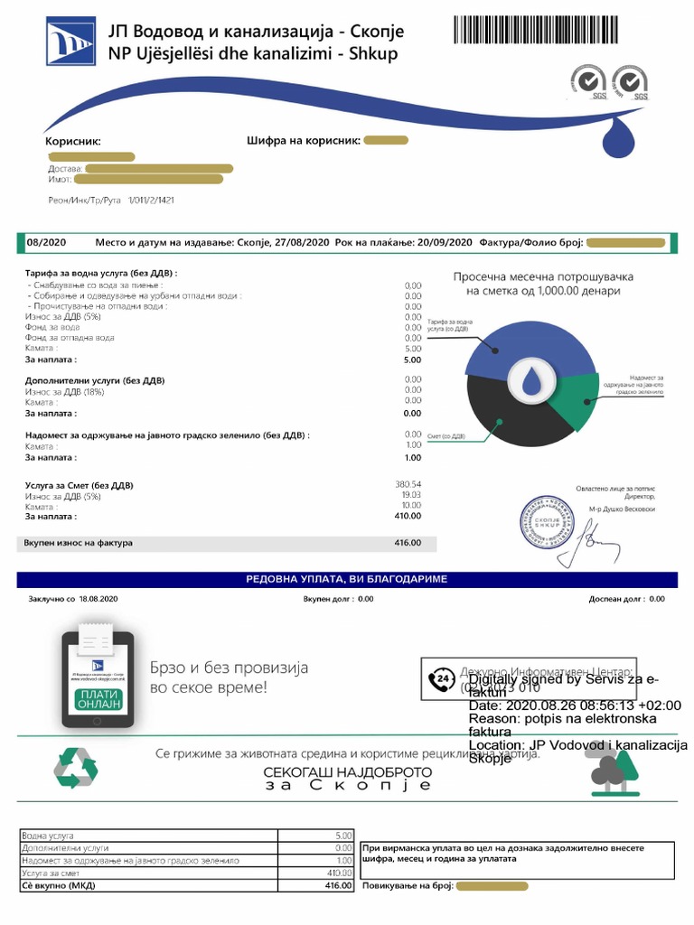 Smetka Vodovod Skopje | PDF