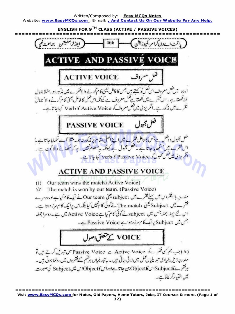 9th Class Active and Passive Voices | PDF