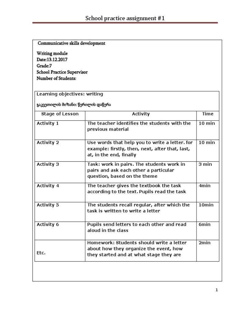 School Practice Assignment 1 | PDF