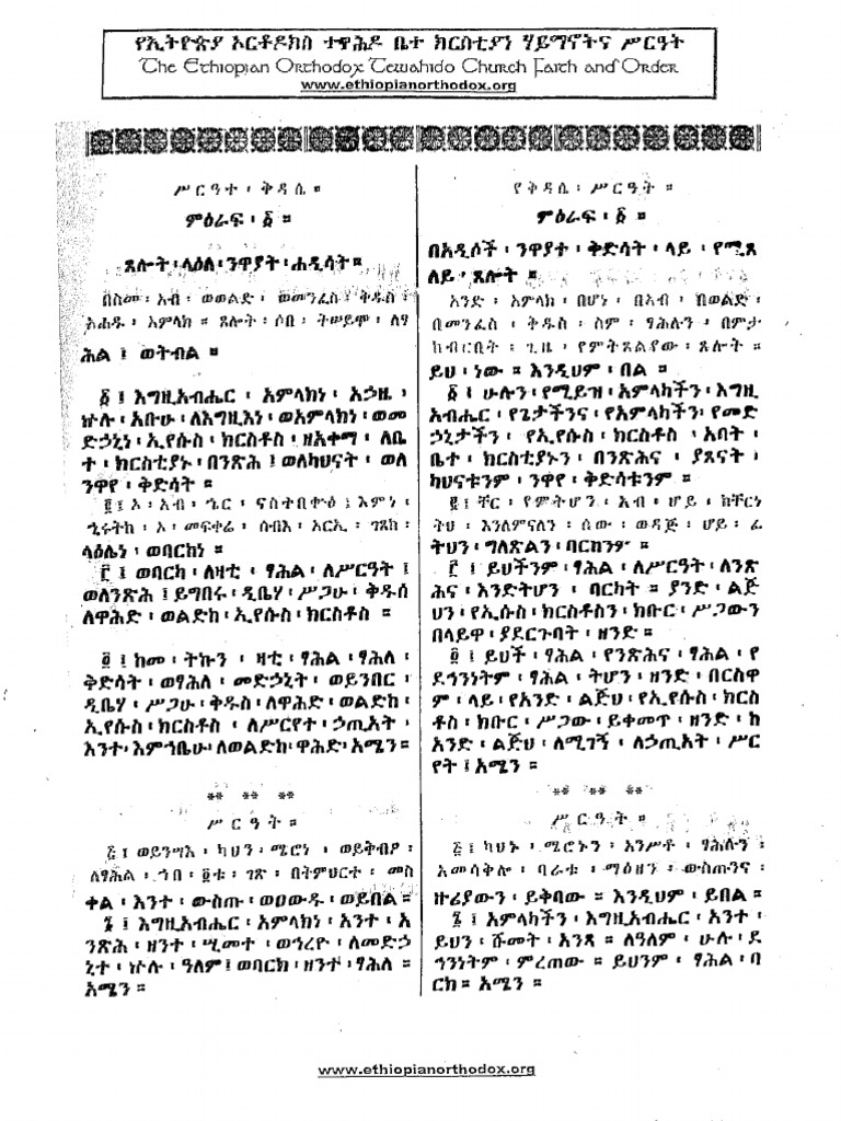 Sirate Kidase PDF | PDF