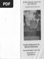 Ye Metsehaf Kidus Mezgebe Kalat | PDF | Home & Garden