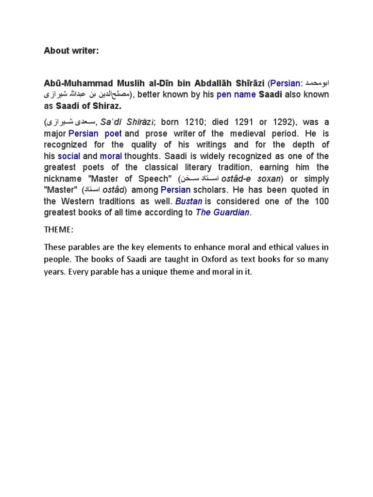 Lesson 8 Gulistan of Saadi | PDF