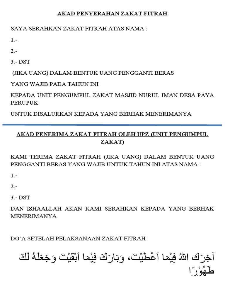 Akad Penyerahan Zakat Fitrah | PDF
