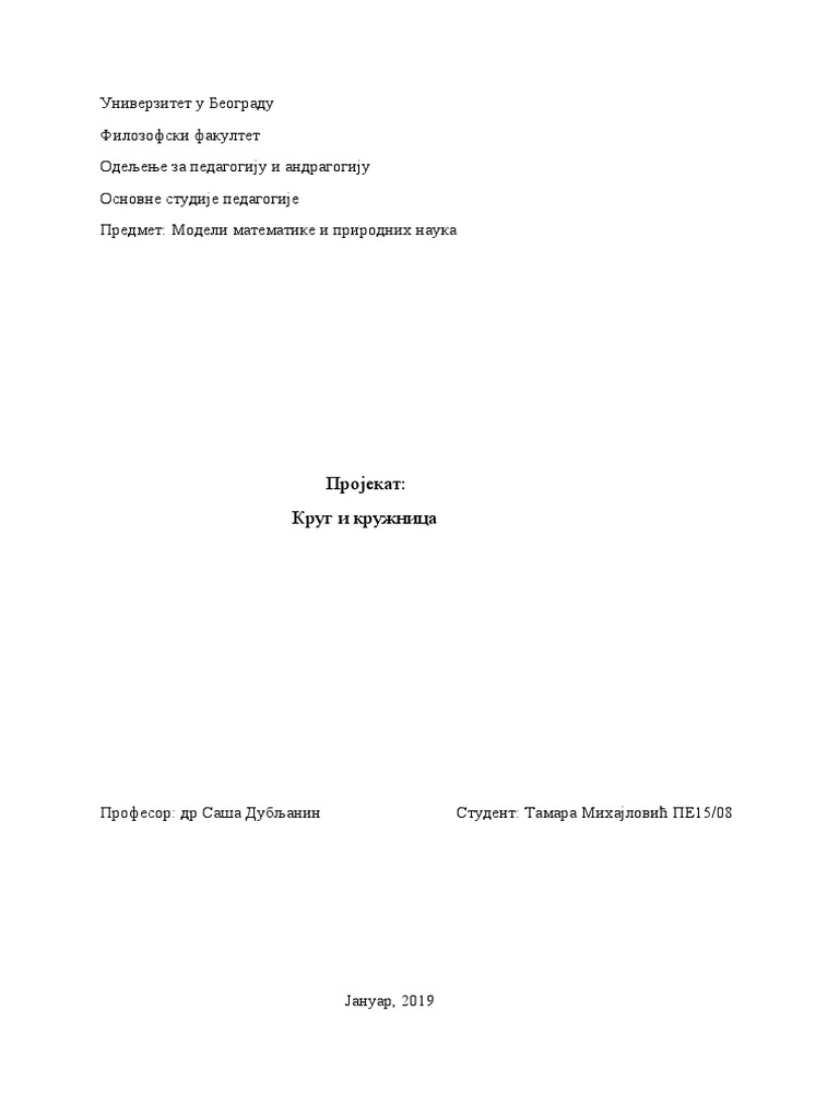 Krug I Kruznica Gotov Pdf