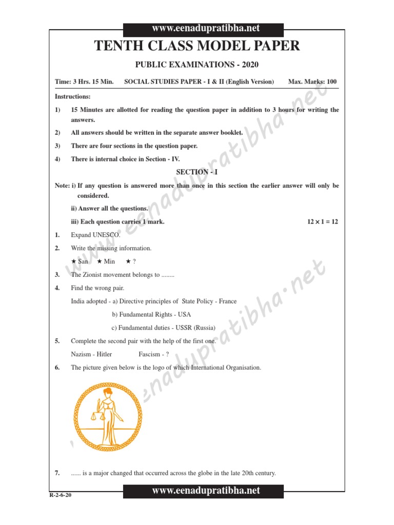 Tenth Class Social Studies Model Paper | PDF | Government