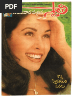 Swathi 03 May 2024 | PDF